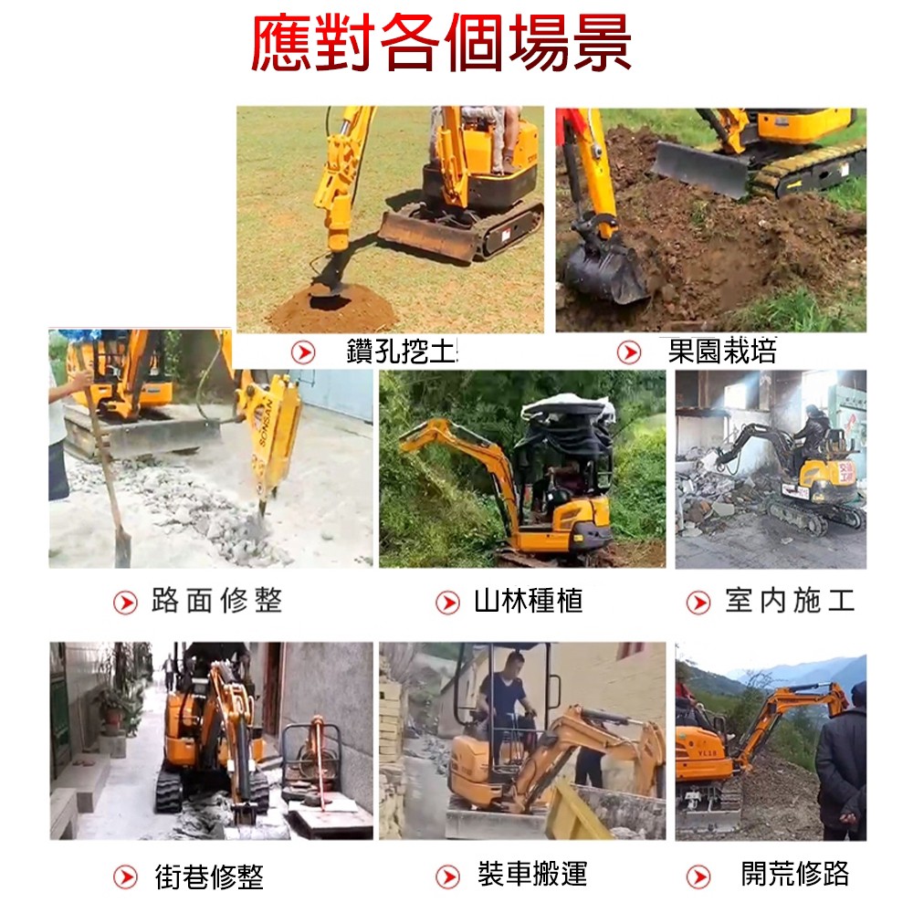 【xn10 微型挖土機】 怪手 挖掘機 農用挖土機 引擎柴油 產品介紹 泰鑫工具 達利商城 網路旗艦店
