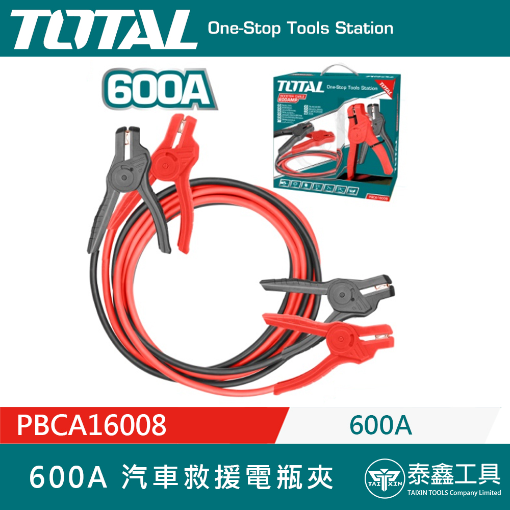 產品介紹 | 泰鑫工具 (達利商城) 網路旗艦店